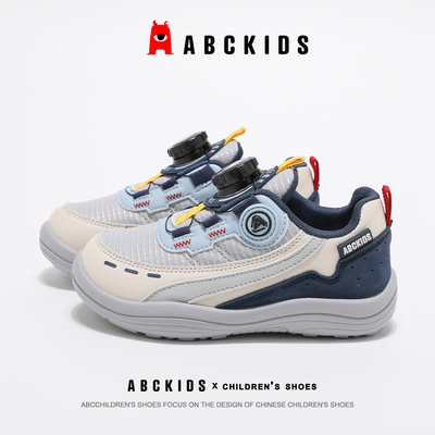 ABCKIDS春秋旋转扣防滑童运动鞋