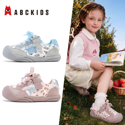 ABCKIDS女童包头防滑运动鞋