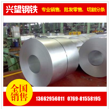 试模材料VW50065-CR340LA-GI60/60-U-O热镀锌钢板卷料厚度0.4-3.0