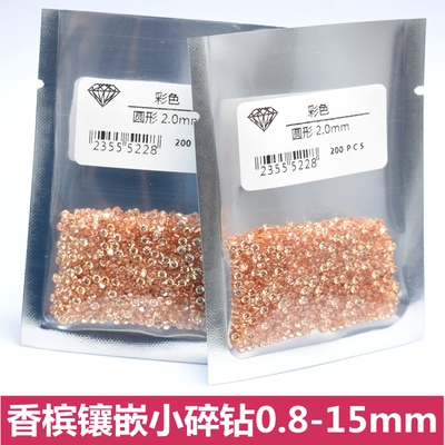 diy香槟色镶嵌圆钻手表宝石饰品
