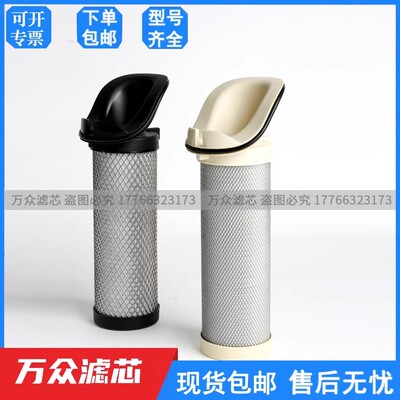 Jemaco干燥机压缩空气精密滤芯
