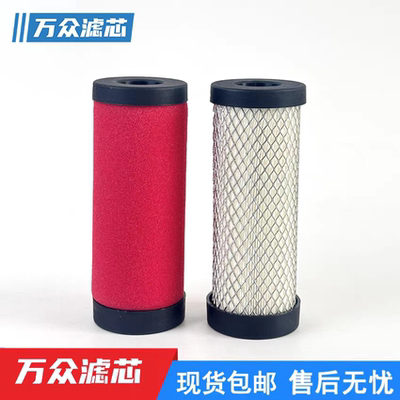 替代复盛FUSHENG冷干机精密滤芯AEA15P AEA15U AEA15H AET15C现货