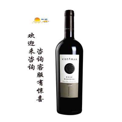 柯诺苏20桶西拉红葡萄酒 Cono Sur 20 Barrels Syrah/维斯特玛