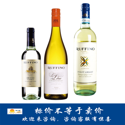 基昂蒂奥干白鲁芬诺明月