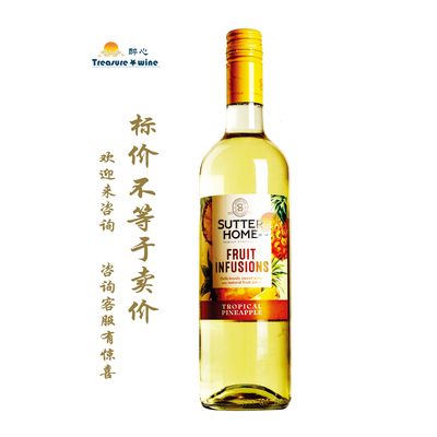 舒特菠萝味葡萄酒 fruit infusions TROPICAL PINEAPPLE/贝普