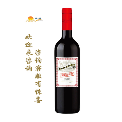 询价赤霞珠尼德堡经典系列