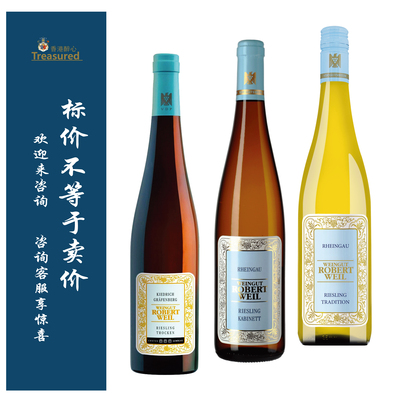莱茵高罗伯特威尔基德里希