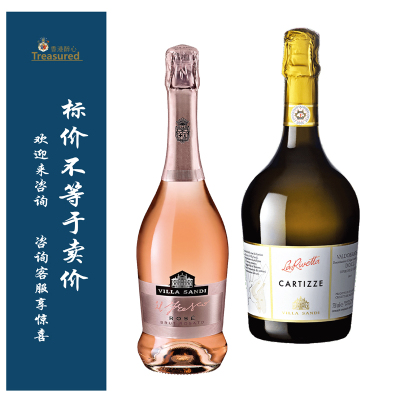 起泡葡萄酒桃红尚蒂庄园