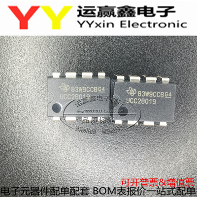 UCC28019AP 直插DIP8 功率因数校正 全新原装 IC芯片 28019A