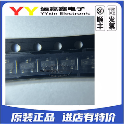 全新原装 MMBT2907A SOT-23 贴片三极管 丝印:2F 2N2907A