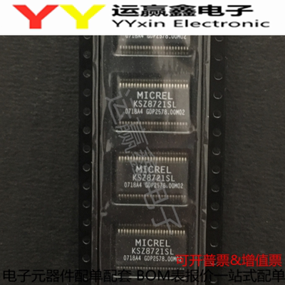 KSZ8721SL KSZ8721B 贴片SSOP48 以太网PHY驱动 MICREL全新原装
