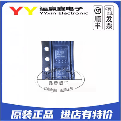 全新原装正品 ISO7310CDR ISO7310C ISO7310 丝印7310C SOP8 芯片