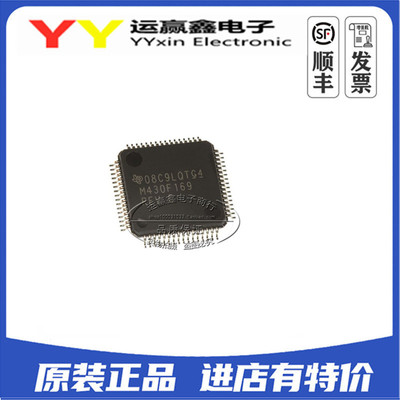 MSP430F169IPMR M430F169 M430F169REV 16位微控制器 全新原装