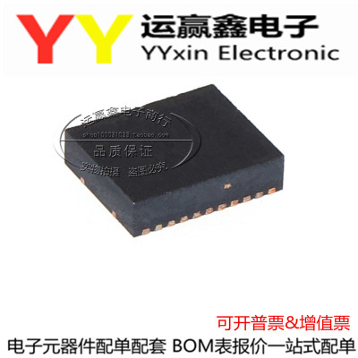 TPS53318DQPR 53318DQP SON-22 开关稳压器 进口TI 原装正品