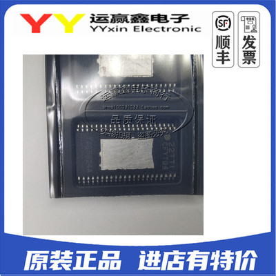 原装TAS5624 TAS5624A TAS5624ADDVR 音频放大器 贴片HTSSOP-44