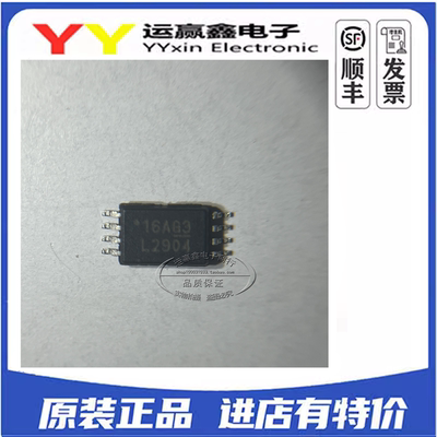 LM2904PWR L2904 贴片VSSOP8 进口|原装|全新 集成电路 20片