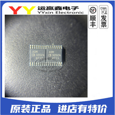 ADM3202A ADM3202ARU ADM3202ARUZ 驱动器芯片 全新原装 TSSOP16