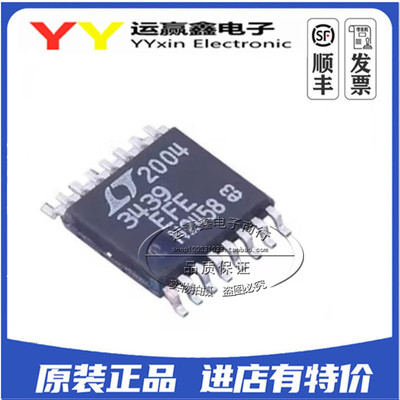 LT3439EFE LT3439IFE 贴片TSSOP16 开关稳压器 进口|全新原装