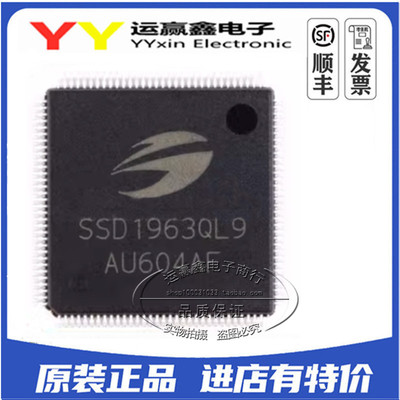 SSD1963QL9 SSD1963 SSD1926 SSD1926QL9 QFP-128彩屏控制器芯片