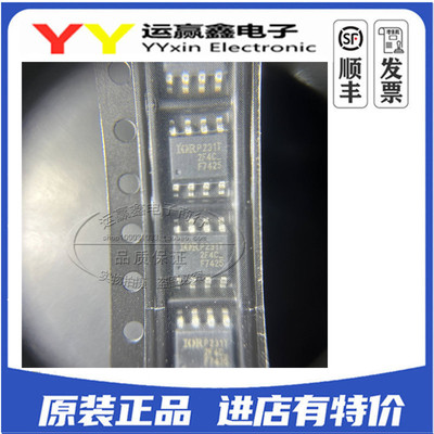 IRF7425 IRF7425TRPBF F7425 SOP8 P沟道MOS场效应管 全新原装