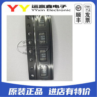 全新HMC270 HMC270MS8G HMC270MS 丝印H270 MSOP8 HMC270AMS8G