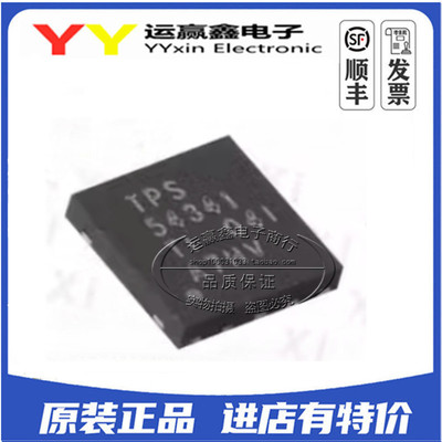 TPS54341DPRR WSON-10 开关稳压器 IC芯片 全新原装 集成电路
