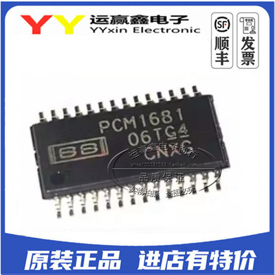 PCM1681PWPR 贴片HTSSOP28 进口|原装|全新 芯片 集成电路