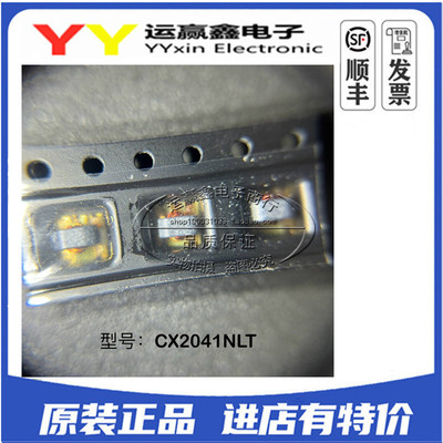 CX2041NLT CX2041T PULSE宽带RF射频1:1CT变压器 全新原装
