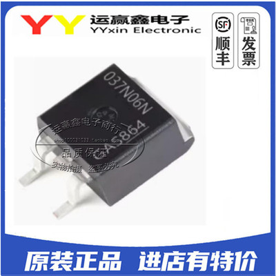 IPB037N06N3G 贴片TO263 全新原装 IPB037N06N3GATMA1 集成电路