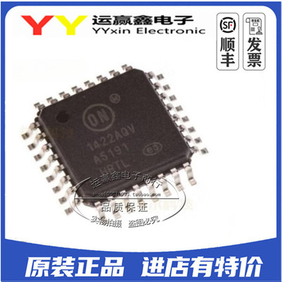 A5191HRTLG-XTD A5191HRTL A5191 LQFP32 进口|原装|全新 单片机