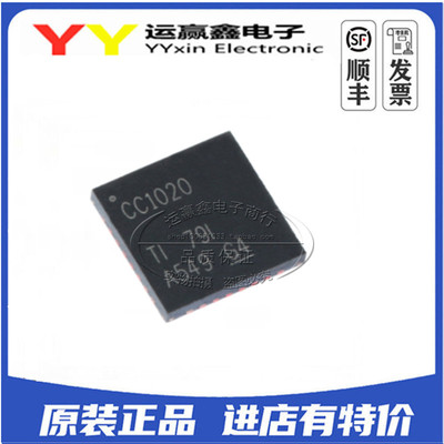 CC1020RSSR CC1020 贴片QFN-32 射频收发芯片 进口TI 原装正品