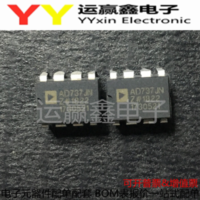AD737JN AD737 AD737JNZ 直插 DIP-8 低功耗RMS至DC转换器 全新
