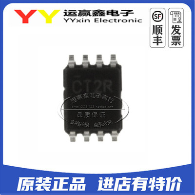 SN74LVC2T45DCUT SN74LVC2T45DCUR US8 进口|原装|全新 贴片VSSOP