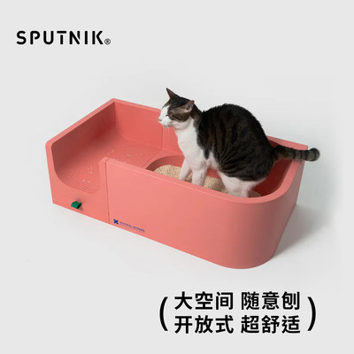 SPUTNIK猫砂盆超大号防外溅全开放式厕所特大号巨大猫沙盆猫屎盆