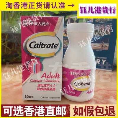 Wyeth惠氏佳存维他命D400IU钙