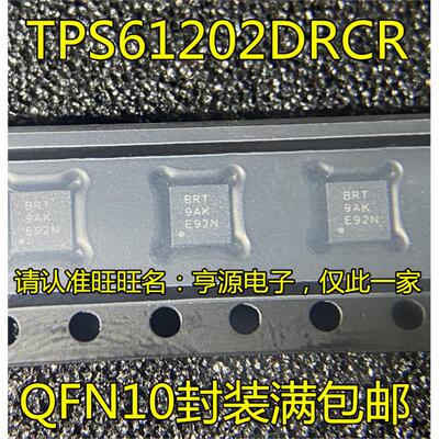 TPS61202DRCT TPS61202DRCR TPS61202 网版印刷 BRT SON10