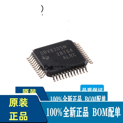 DRV8305NPHPR DRV8305N HTQFP-48 三相栅极驱动器芯片