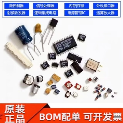 进口贴片 W25N01GVZEIG WSON-8 3V 1Gb 串行NAND闪存芯片