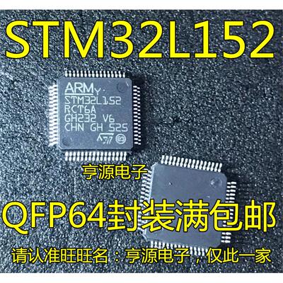 STM32L152RBT6 RCT6A 471RET6 431RCT6 431RBT6 496RGT6 LQFP64