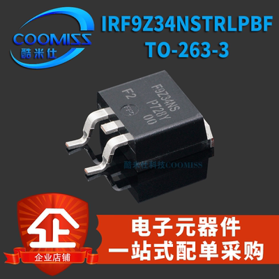 MOS管IRF9Z34NSTRLPBF三极管TO263-3 P沟道55V/19A贴片MOSFET