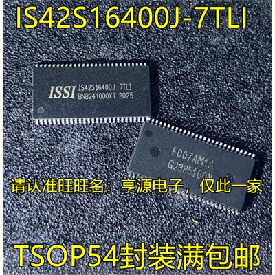 IS42S16400 400J-7TLI 400A-7TL 400F-6TL TLI IS42S16160C-7TLI