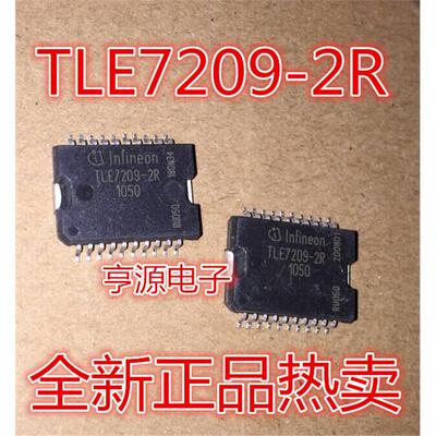 TLE7209R TLE7209-2R -3R 汽车发动机电脑节气门怠速阀控制芯片IC