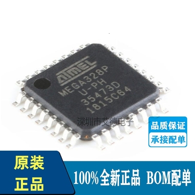 ATMEGA328P-AU 328P-AU 8位微控制器MEGA328P TQFP32 32K闪存