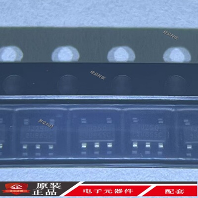 全新原装 ITE9905A50L5M SOT23-5 5V 电源IC