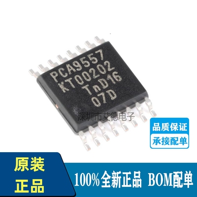 PCA9557PW,118 丝印 PCA9557 TSSOP-16 I/O扩展器IC芯片