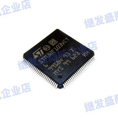意法STM32F103VCT632位单片机
