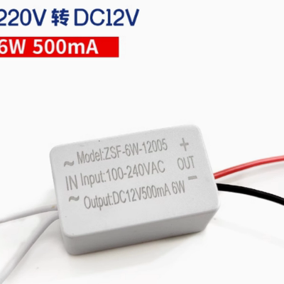LED微型开关电源DC12V24V2a24W36W60W灯带变压器梳镜灯衣橱柜驱动