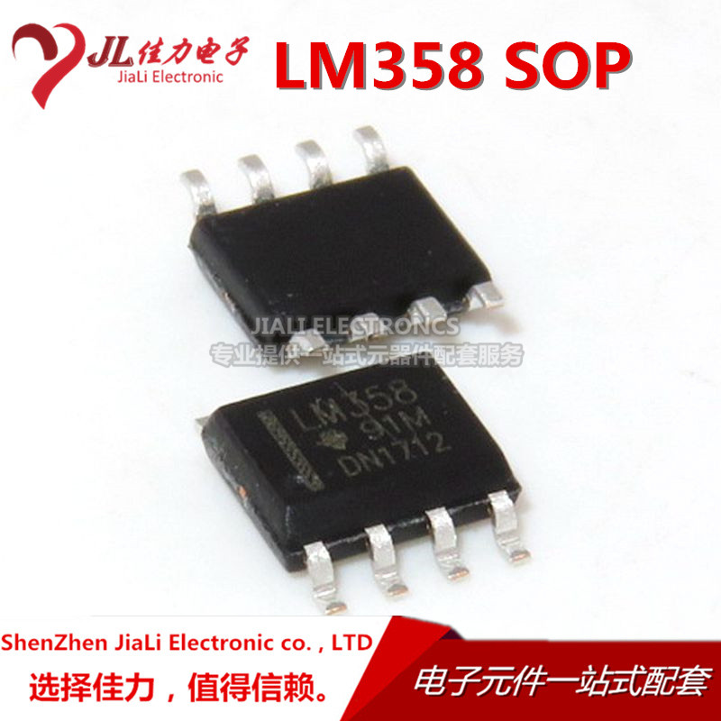 LM358DR LM358 SOP-8运算放大器全新国产质量保证_虎窝淘