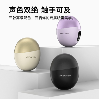 山水S680蓝牙智能AI翻译耳机跑步运动挂耳式久戴不痛防水2025新款