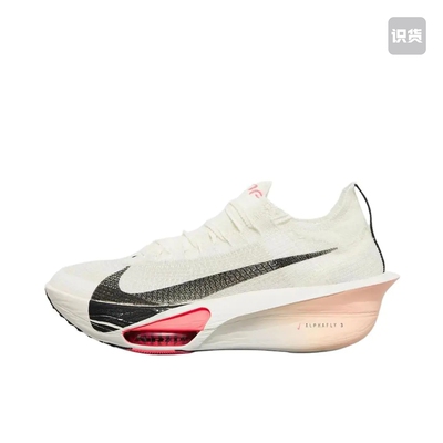 Nike Air Zoom Alphafly 3碳板 竞速 男款/帆白FD8311-103济南ls